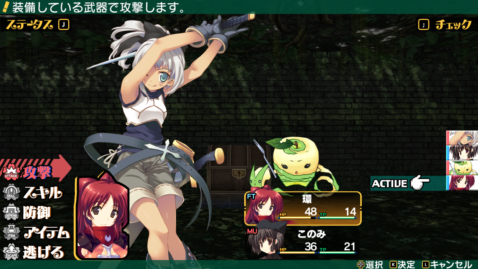 【PCゲーム】ToHeart2 ダンジョントラベラーズ レビュー【DMM GAMES】 | ゲーム ファナティクス